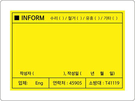 Board 제품소개쇼핑몰 스티커