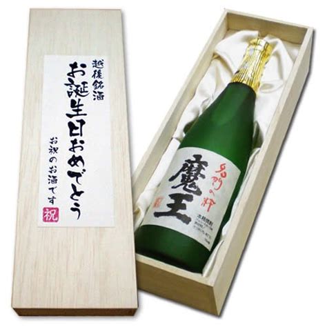芋焼酎人気ランキング！プレゼントに高級銘柄を。合うつまみも紹介！