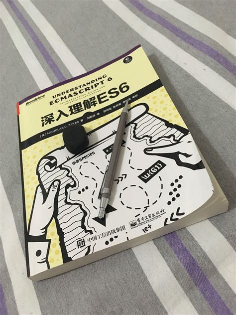 《深入理解es6》中的代码片段，你能猜对几个？ 知乎