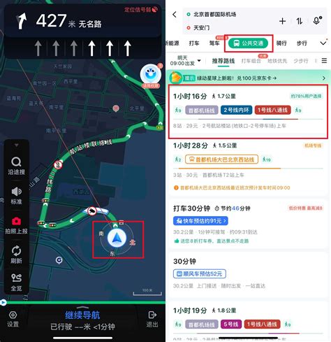 How Foreigners Use Baidu Maps In English When Travelling In China Trip