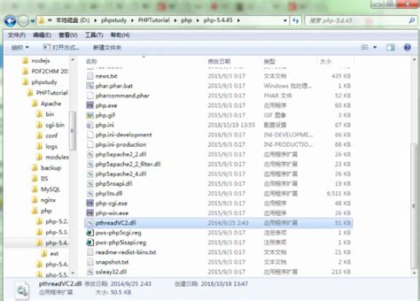 Php安装pthreads多线程扩展 博客猫