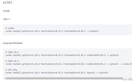工具PyTorch安装匹配CUDA版本 安装支持cuda版本的torch CSDN博客