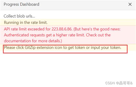 从github上下载文件，文件夹，整个项目 github批量下载 csdn博客