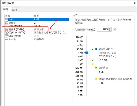 关于vmware Workstation添加本地物理磁盘时候提示“未能为设备xx加载分区，权限不足，无法访问文件”的解决办法 Funkergx 博客园