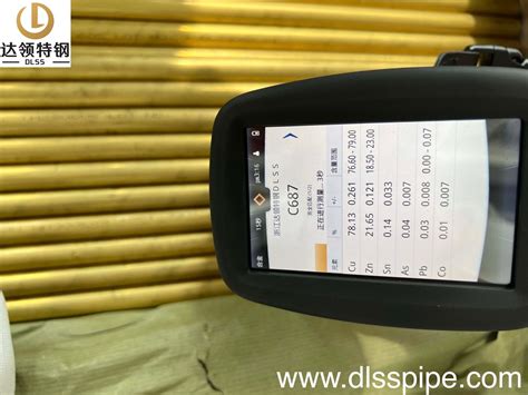 Aluminum Brass C68700 O61 Astm B111 Seamless Tube 19 1 6mw Daling