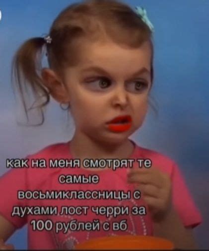 Pin Di Звёздная Ель Wc🌲 Su Мемы Nel 2025