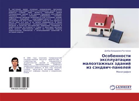 Pdf 978 620 2 67226 9