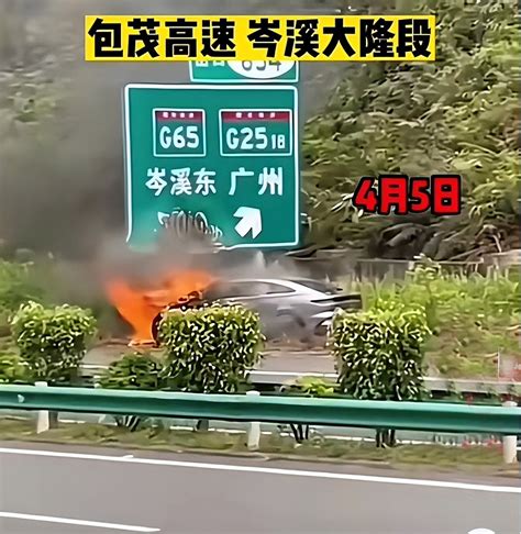 【文章】比亚迪汉碰撞后车门锁死乘客活活被烧死车家号汽车之家