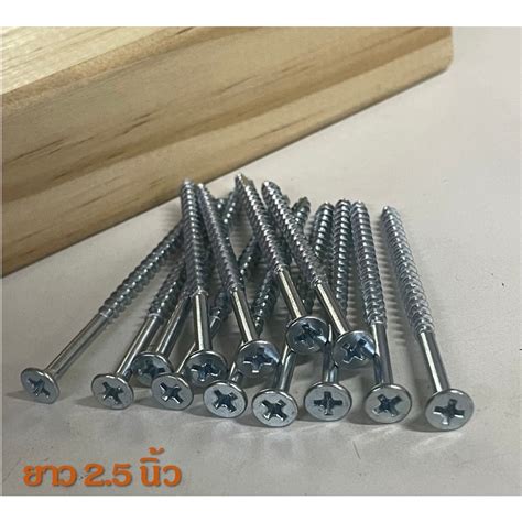 ตะปูเกลียวยาว 3 นิ้ว ถูกที่สุด พร้อมโปรโมชั่น ต ค 2025 Biggoเช็คราคาง่ายๆ