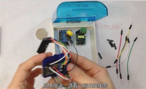 arduino教程【实战篇】04《电灯开关》diy图文视频教程 arduino智造