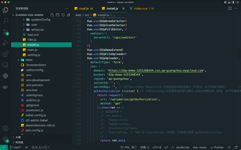 dvadmin快速crud教程 django vue admin 社区