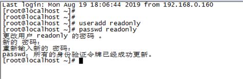 linux创建用户并授权用户访问目录权限 useradd readonly csdn博客