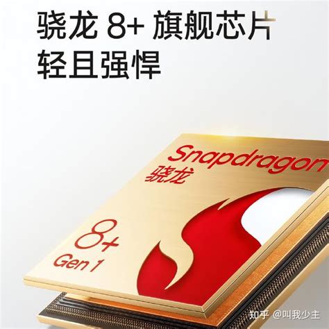 Oppo Reno9硬刚荣耀80，同样搭载降频版骁龙8芯片，谁更强？ 知乎