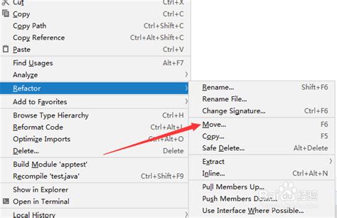 intellij idea怎移动class文件到另外package上 亲测 idea移动类到其他包 csdn博客