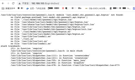 固件在线更新完成后无法进入后台 · Issue 640 · Istoreos Istoreos · Github