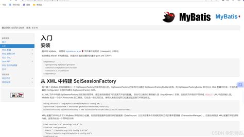 Mybatis的介绍及配置 Csdn博客
