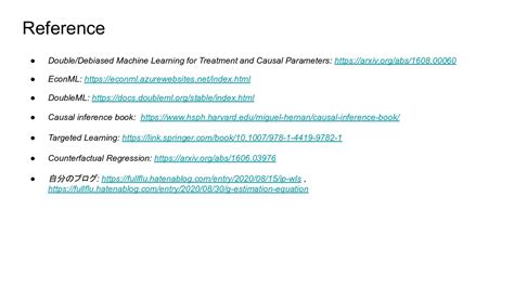 Old Version Heterogeneous Treatment Effect Estimation Using Econml