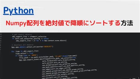 Python リストlistの末尾最後からn個の要素を取得するget Last N Elementsには？ ちょげぶろぐ