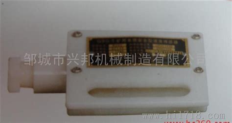 矿用GWD60温度传感器 其他传感器 维库仪器仪表网