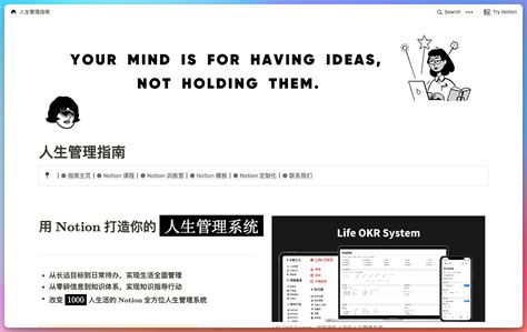 Notion教程：notion 搭配苹果快捷指令 ，一键自动记账 知乎