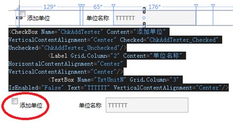 WPF中复选框CheckBox设HorizontalContentAlignment Center 后文字与按钮无法对齐 CSDN社区