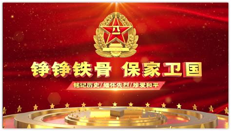 火花粒子建军节ae模板视频特效素材 千库网