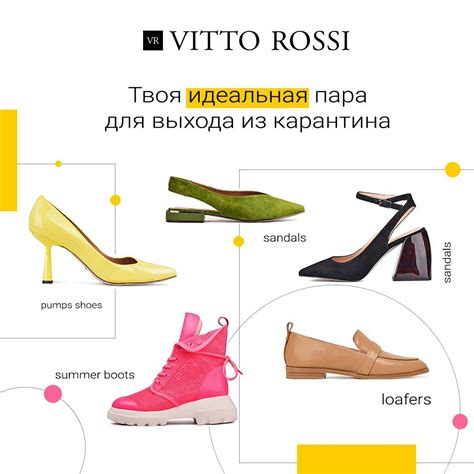 Vitto Rossi. Взуття та аксесуари. - Home | Facebook