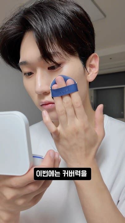 광고 한 대 맞을 각오로 만든 비레디 New 4세대 쿠션 리뷰 비레디 쿠션추천 쿠션리뷰 Youtube