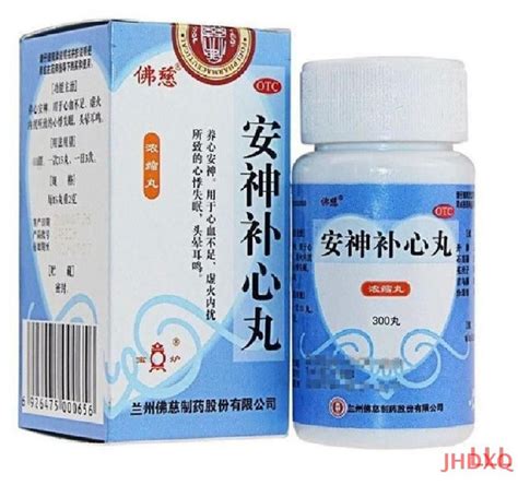 Ань Шэнь Бу Синь Вань An Shen Bu Xin Wan ТКМ купить с доставкой по выгодным ценам в интернет