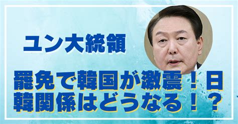 選択的夫婦別姓に中国が喜ぶ理由に驚がく！反対するワケは帰化にある？