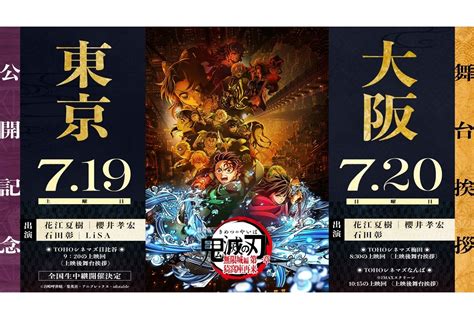 『桃源暗鬼』7月11日より放送｜ed主題歌にband Maid アニメイトタイムズ