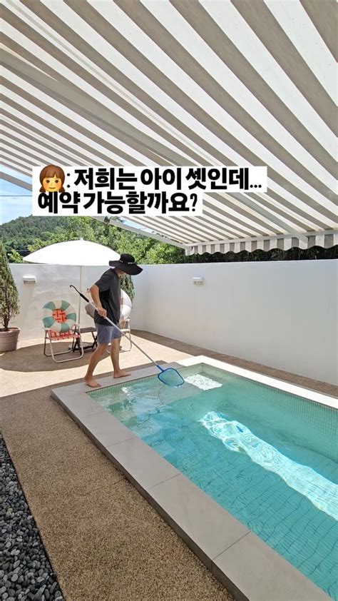 별량연가 순천풀빌라 순천독채펜션 순천감성펜션 예민한 편이라 숙소 고를 때 스트레스였는데 모든 것들이 너무 잘 관리되어 있어서 놀랐어요 들어왔을 때부터 퍼지는