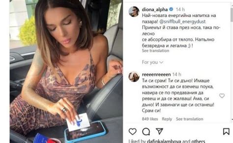 Диона с условна присъда без книжка и с 30 хил лв дълг за шофирането с кокаин Paragraph22 Bg