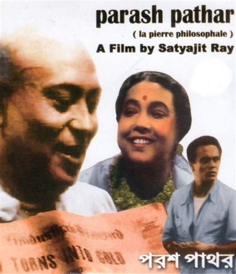 Parash Pathar Alchetron The Free Social Encyclopedia