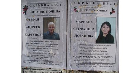 Окръжният съд в Стара Загора остави за постоянно в ареста украинския шофьор убил двама край