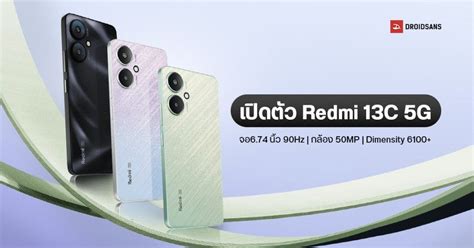 Redmi C G Hz Ai Mp Mediatek Dimensity