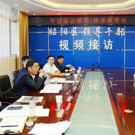 解心结 纾民困 暖民心 杨承新到昭阳区接访群众问题相关部门