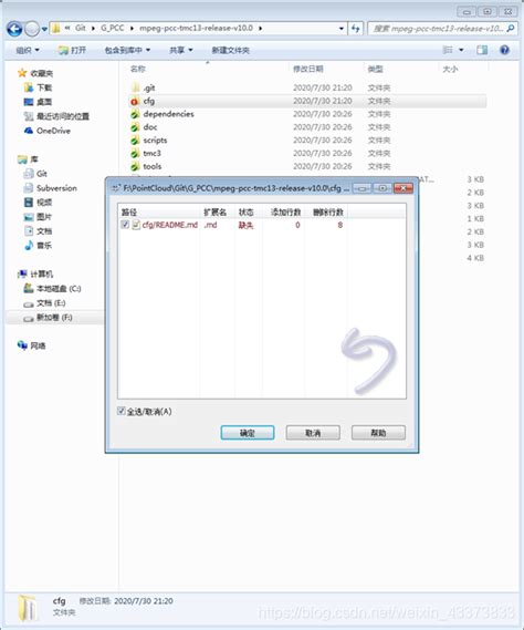 git仓库搭建与tortoisegit使用 手把手教学 tortoisesvn如何配置远程gitlab仓库 csdn博客