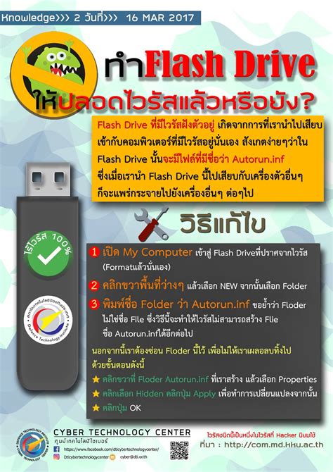 Dti Cyber Technology Center Home