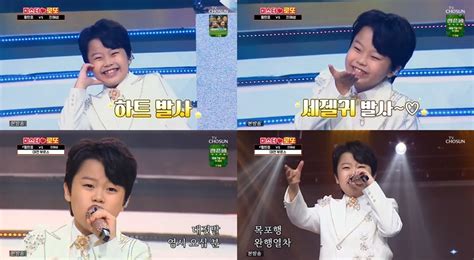 ‘미스터로또 황민호 마지막회 빛낸 ‘감성 거인‘대전 부르스 무대로 안방 눈시울 스타투데이