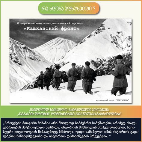 16th Element მე 16 ელემენტი Home