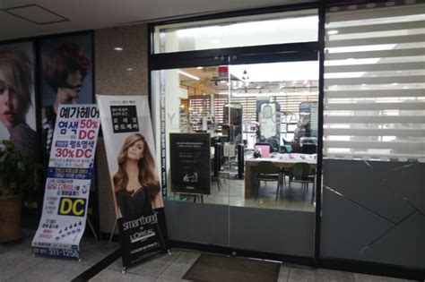 대구칠곡미용실 예가헤어 복구매직 잘하는곳 여기였구나 네이버 블로그