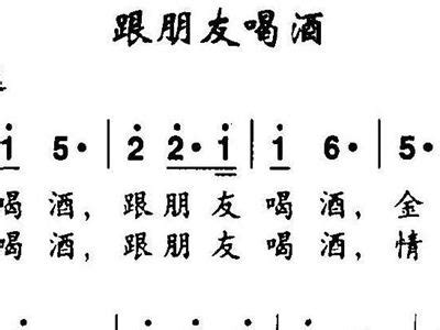 男子汉的世界在远方 歌谱 简谱