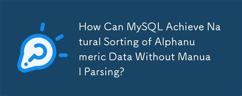 Mysql 如何實現字母數字資料的自然排序,無需手動解析? Mysql教程 Php中文網 Mysql 如何實現字母數字資料的自然排序,無需手動解析? Mysql教程 Php中文網