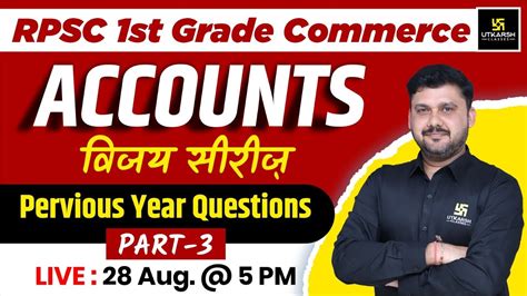 Rpsc 1st Grade School Lecturer Accounts Previous Year Questions 3