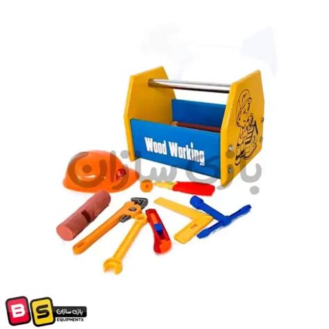 جعبه ابزار چوبی کودک بازی سازان