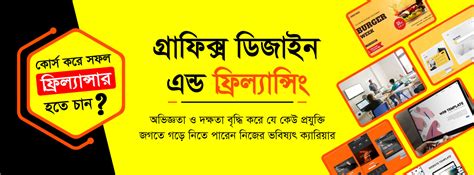 Code Compiler সবচেয়ে কম খরচে সর্বোচ্চ মানের প্রশিক্ষণের জন্য Code Compiler এর বিকল্প খুঁজে Code Compiler সবচেয়ে কম খরচে সর্বোচ্চ মানের প্রশিক্ষণের জন্য Code Compiler এর বিকল্প খুঁজে