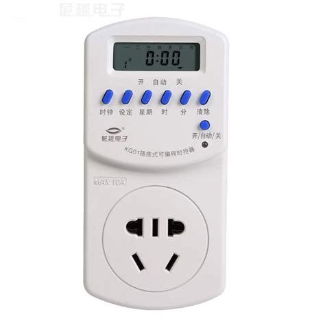 展越智能定时插座电子定时器kg01可编程家用厨房电源时控开关220v虎窝淘