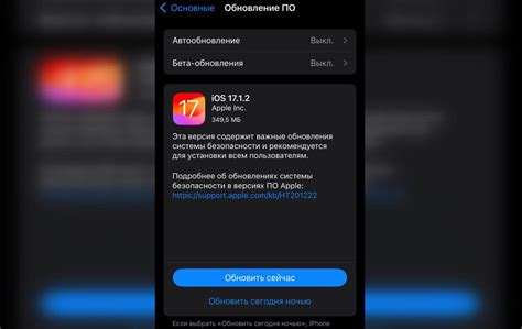 Apple выпустила Ios 17 1 2 с исправлением ошибок Что нового и когда выйдет Ios 17 2