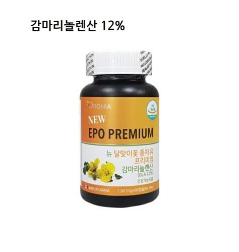 감마리놀렌산 캡슐 달맞이꽃종자유 달마지유 Gla 캐나다 달맞이오일 달맞이꽃유 오메가6 비타민e 90캡슐 티몬
